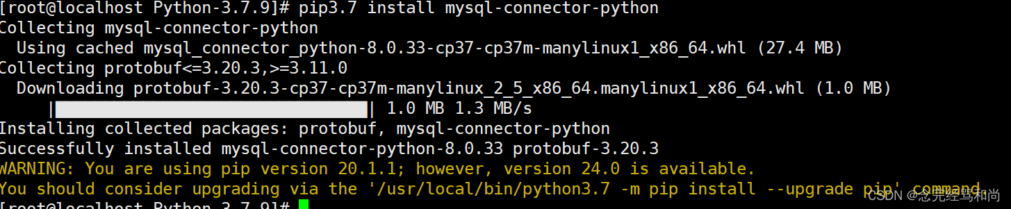 Linux系统中安装python3 7 9并安装mysql Connector Python模块 Linux怎么安装python连接mysql