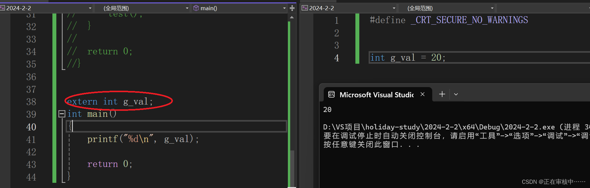 【C语言】：static和extern的详细介绍和使用_c语言 static extern-CSDN博客