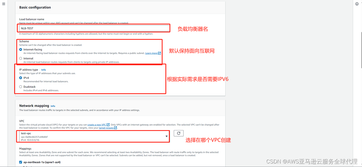 AWS ELB创建-NLB_aws nlb-CSDN博客