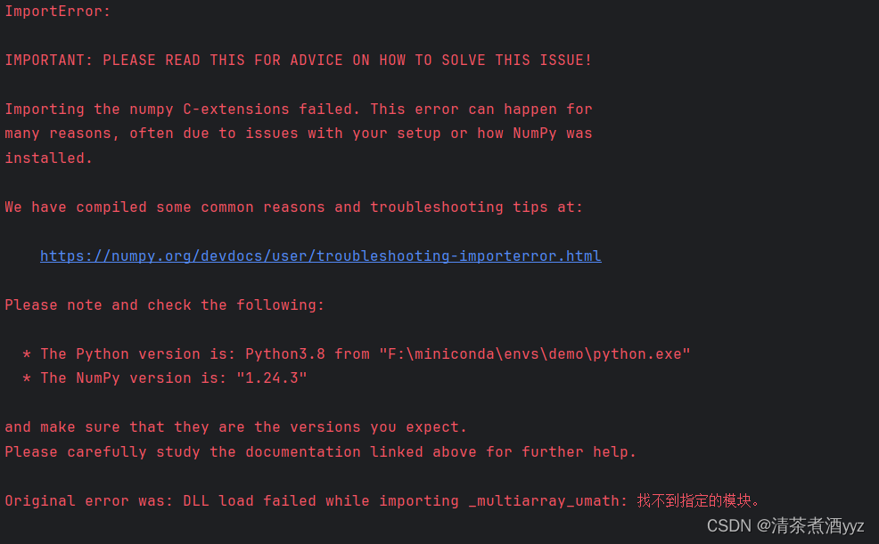ImportError: DLL load failed while importing _multiarray_umath“找不到指定模块”报错解决_importerror ...