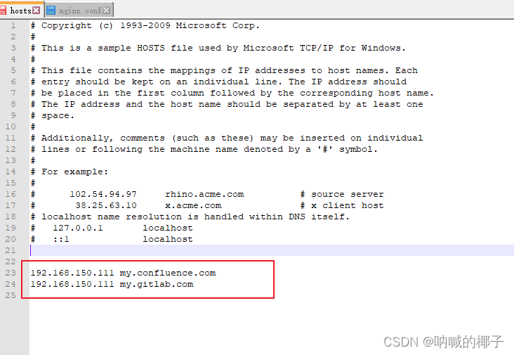 CentOS7搭建GitLab（保姆级）_centos7安装gitlab-CSDN博客