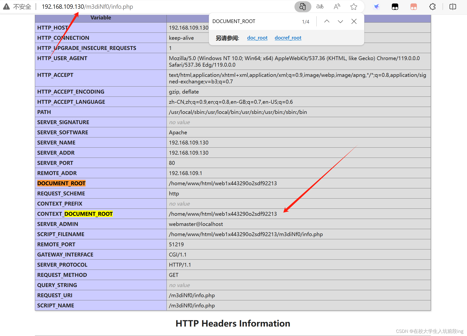 vulnhub靶机AI-Web-1.0渗透笔记(文件上传,提权部分各种姿势)_ai-web 1.0-CSDN博客