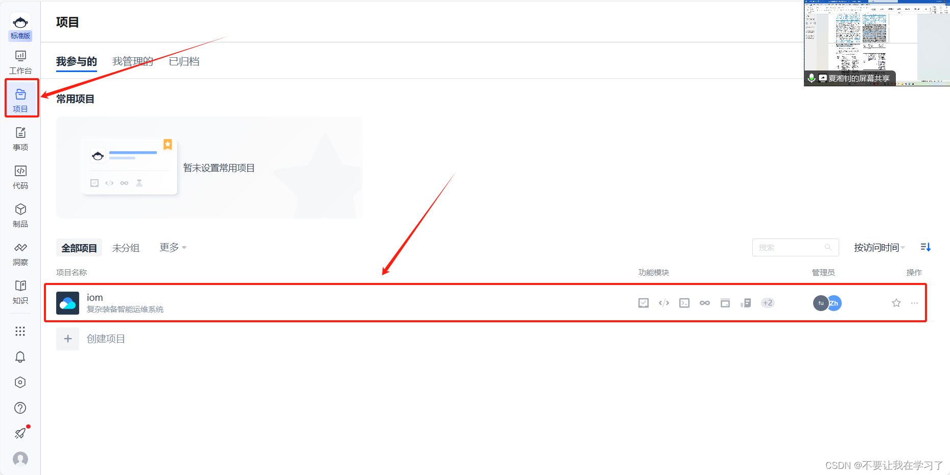 关于修改的代码如何合并到远端dev2分支中_sourcetree怎么合入dev-CSDN博客