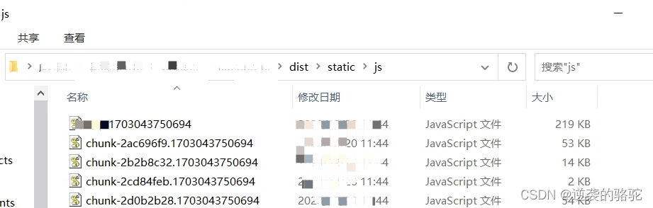 Vue项目打包是配置版本号，实现更新项目自动清除缓存（vue Cli打包方式）vue 打包后自动更新 Csdn博客
