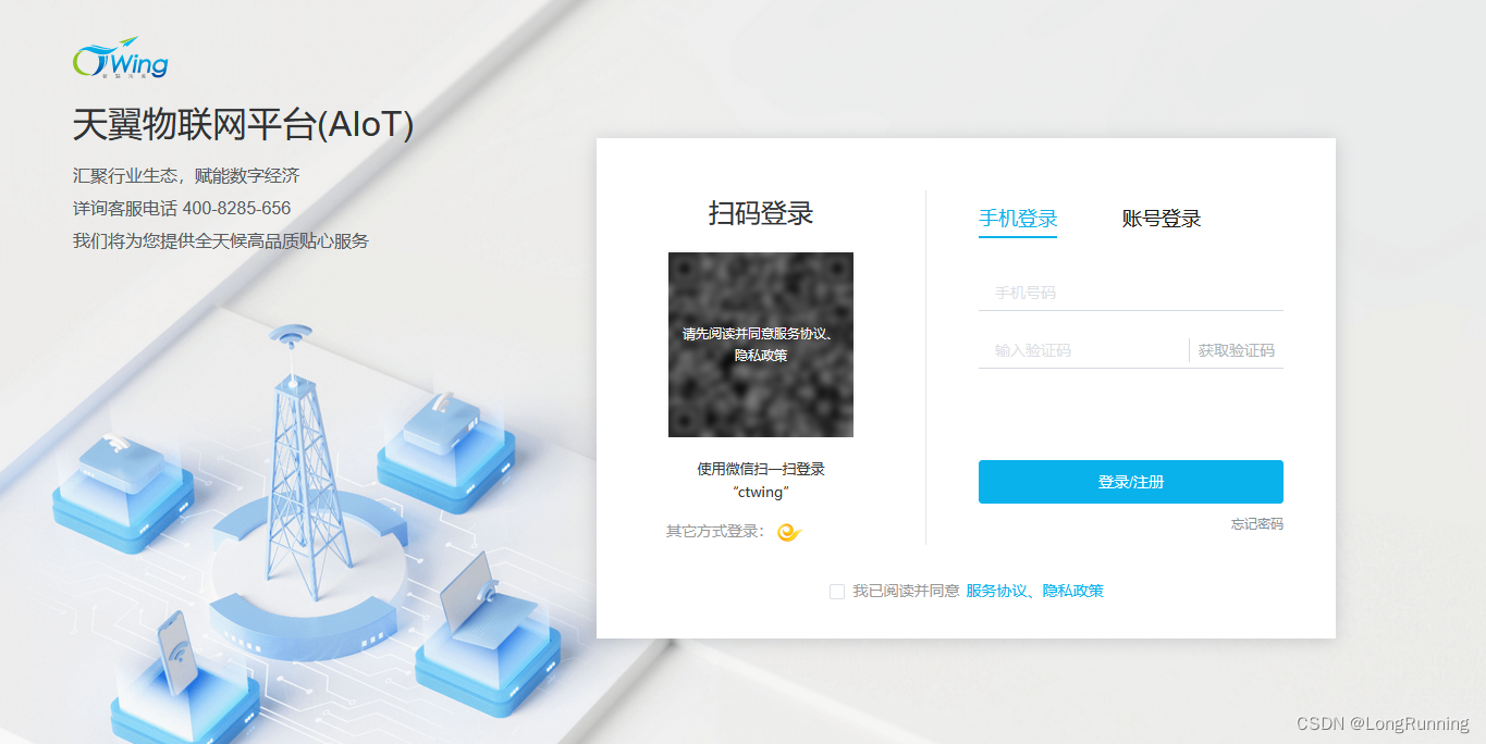 NB模组之BC260Y_bc260y指令格式-CSDN博客