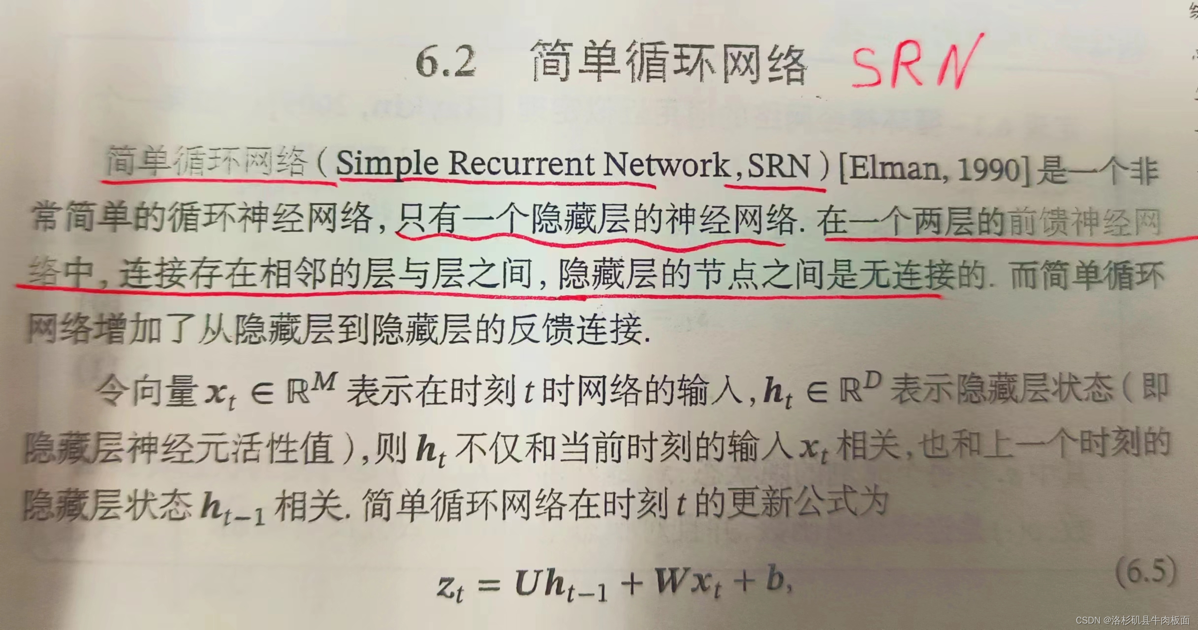 NNDL 作业9 RNN-SRN简单循环神经网络 [HBU]_简单循环网络-CSDN博客