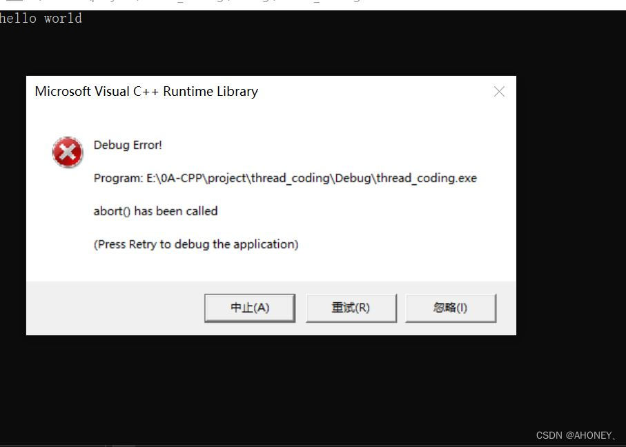 【C++多线程报错】Debug Error: abort() has been called_aborto has been called(press retry to debug the ...