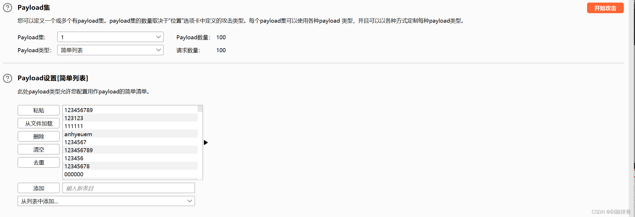 Polarctf靶场【web】login、被黑掉的站、get Post、网站被黑、robotspolar Ctf Login Csdn博客