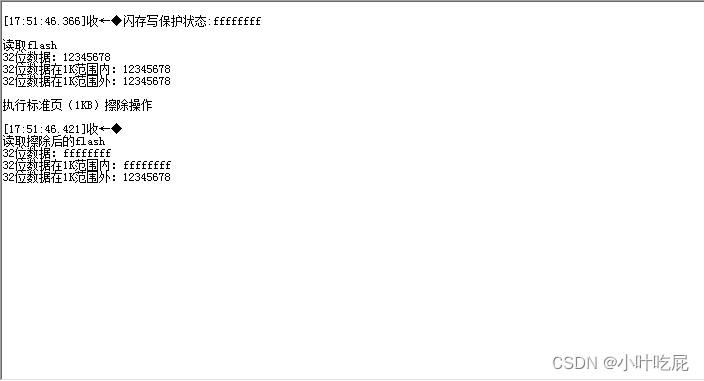 沁恒ch32f103c8t6,flash读写操作和擦除_ch32f103c8t6 内部flash读写-CSDN博客