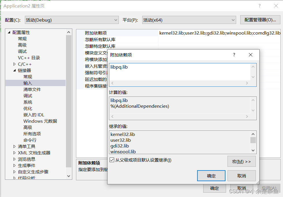 【win10 c++连接PostgreSQL详细记录】_c++ postgresql-CSDN博客