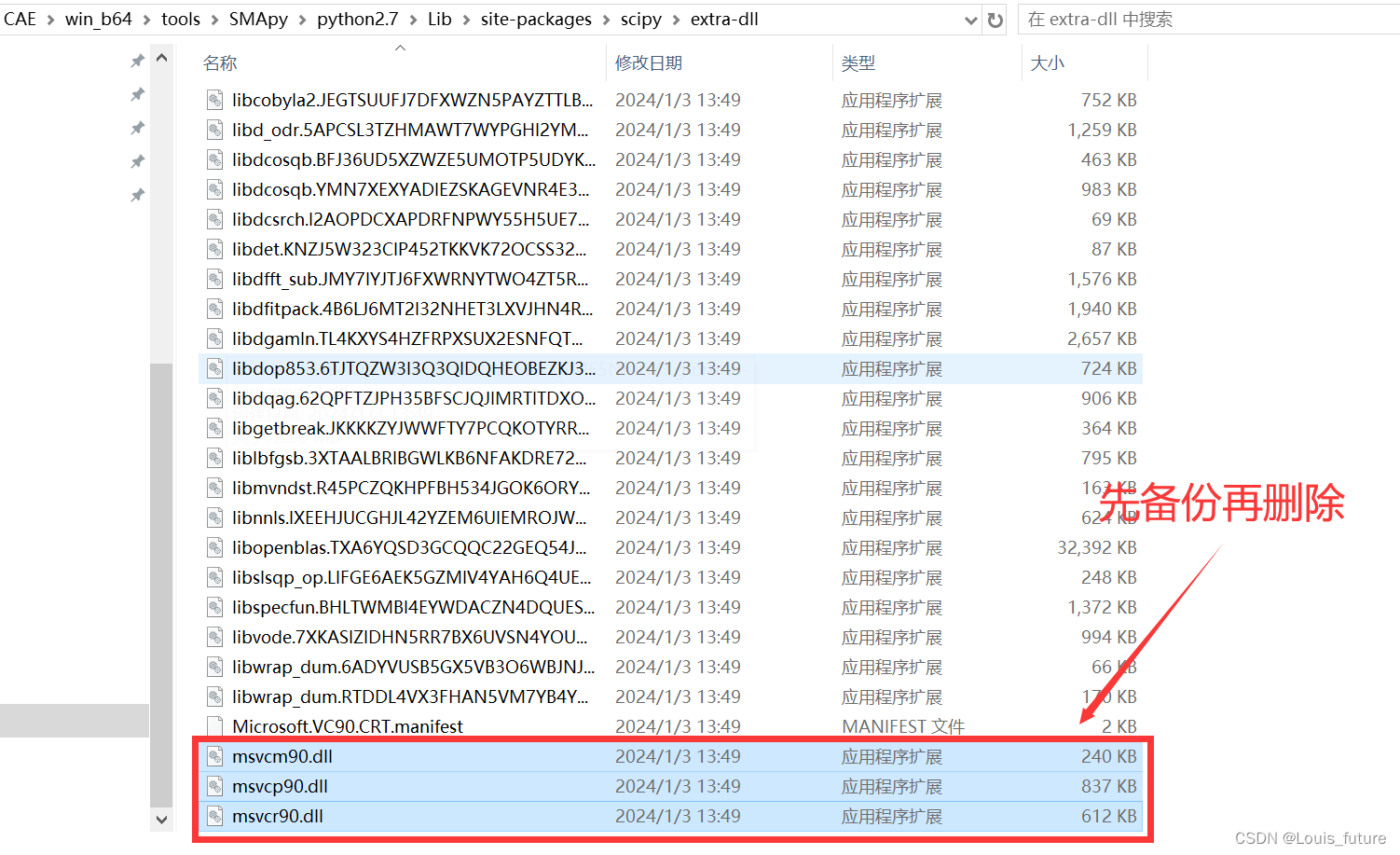 Runtime error program D:\CAE\win_bin64\code\bin\ABQcaeG.exe R6034 ...