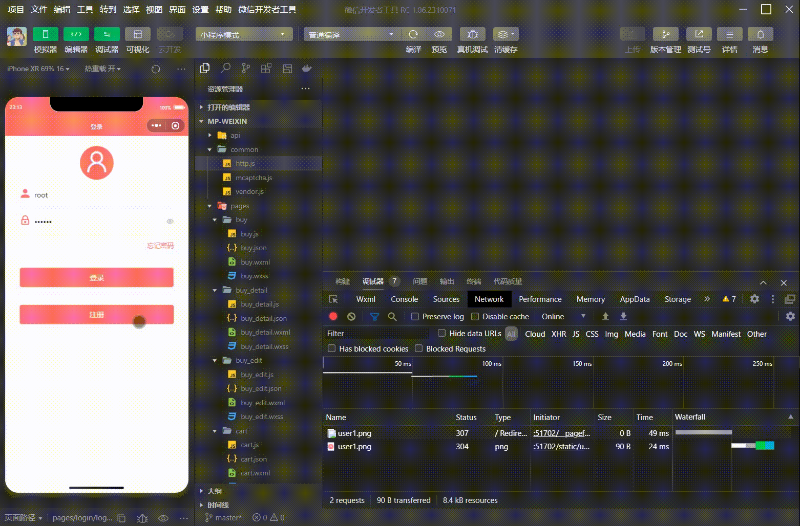 Sprint Summary Essay---THEMIS-CSDN社区