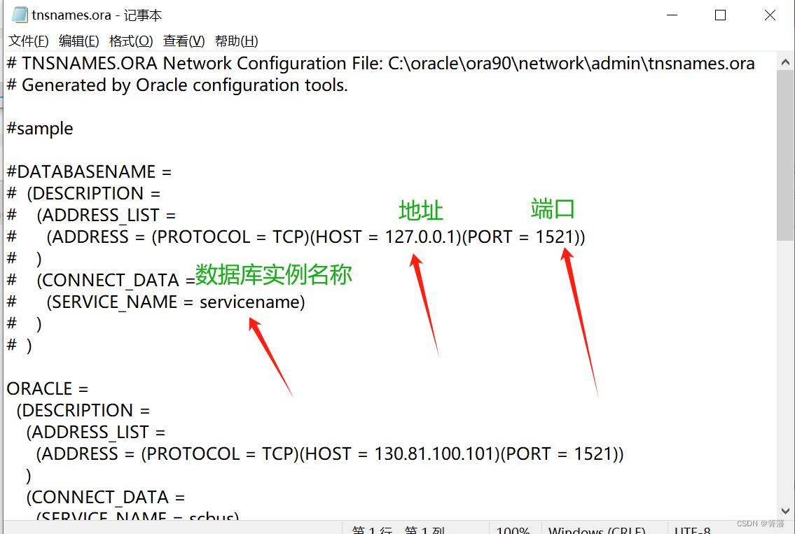 Plsql连接远程服务器oracle数据库 Plsql配置 Instantclient Csdn博客
