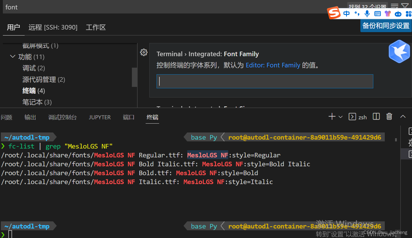 zsh+oh-my-zsh+powerlevel10k终端配置_powerlevel10k 配置-CSDN博客