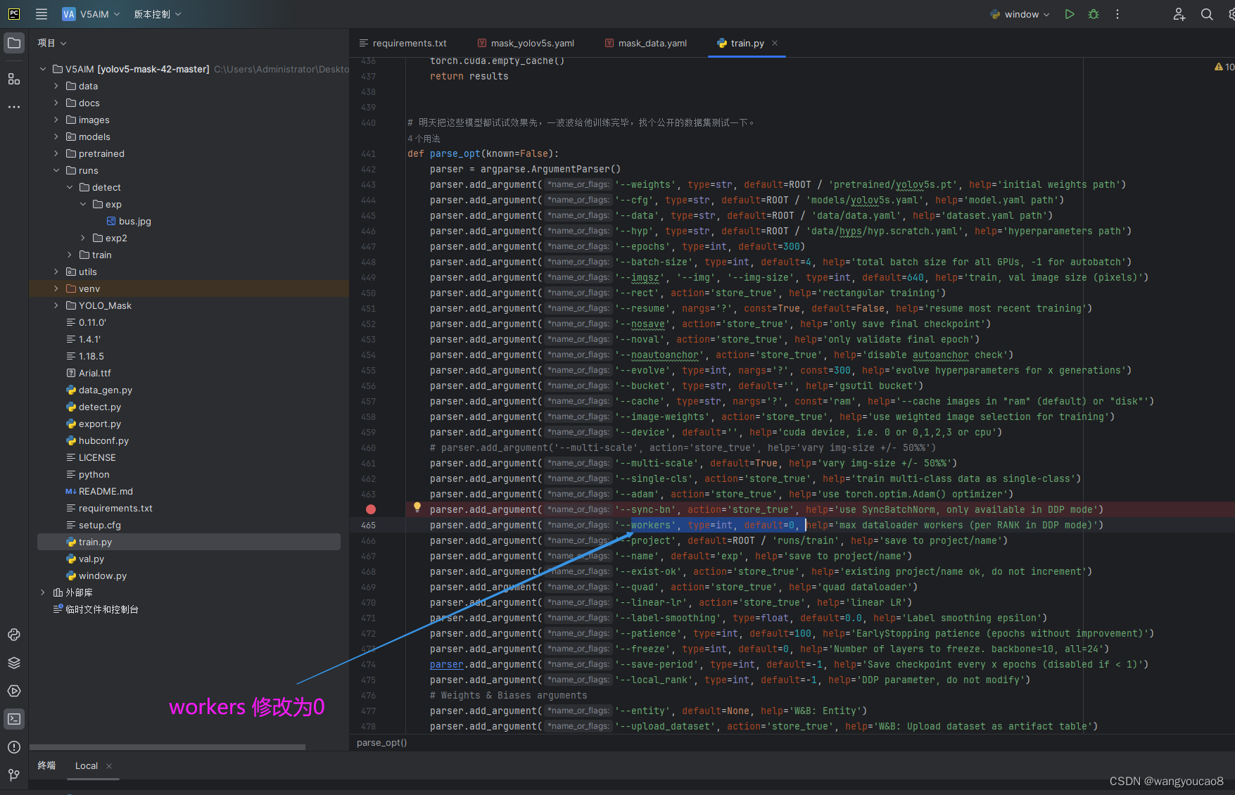 Unexpected bus error encountered in worker. This might be caused by insufficient shared memory ...