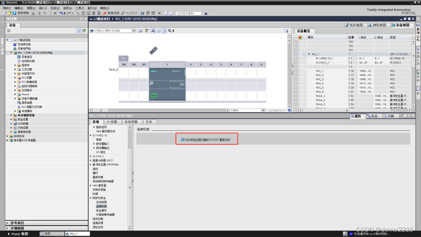 Visual Components 4.8(VC)与西门子1200PLC s7通讯_visualcomponents4.8 plp-CSDN博客