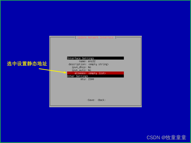 TrueNAS Scale安装_truenas swap-CSDN博客