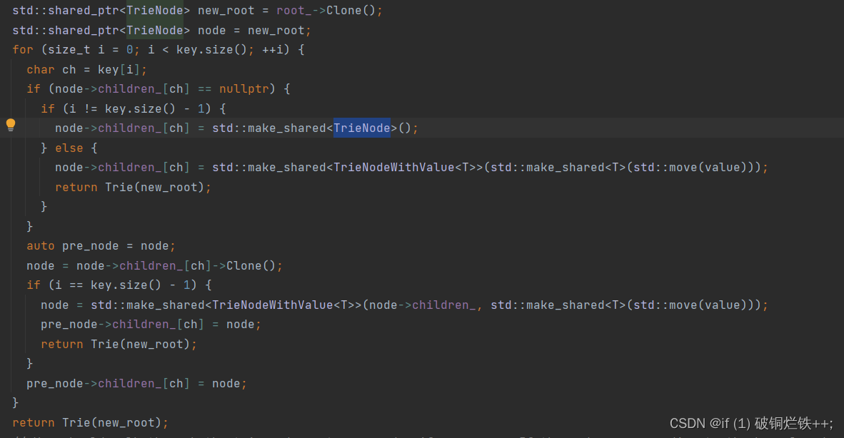 CMU15445 P0 cow-Trie树_cow trie-CSDN博客