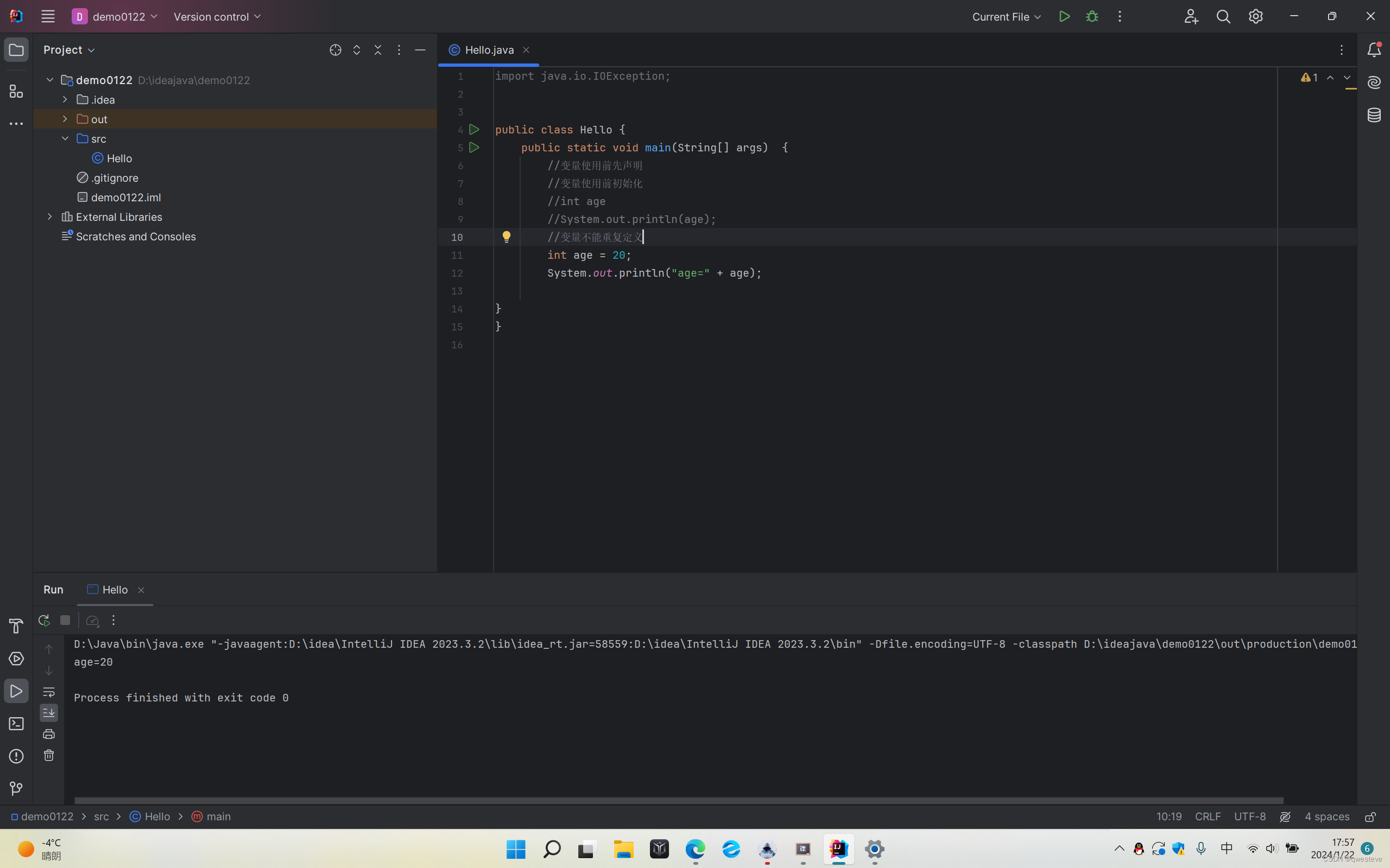 Java实训，1-CSDN博客