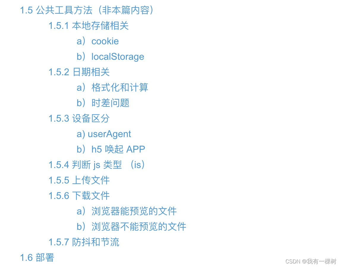 完整的 vite + ts + vue3 项目，所有常用的方法一览，全部流程已完结（第三篇）_vue3+ts+vite 文件上传-CSDN博客