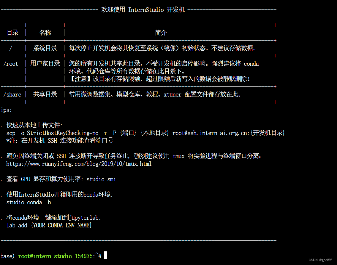 第五课 Lmdeploy 量化部署 Llm Vlm 实践lmdeploy 安装 Csdn博客