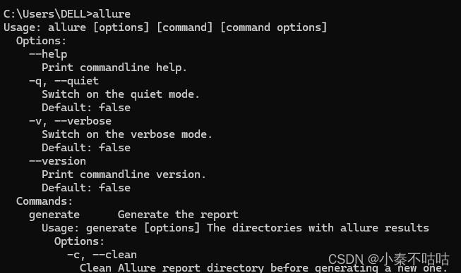 allure的安装和使用_allure安装教程-CSDN博客