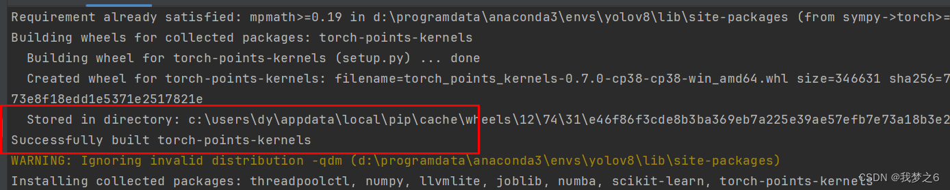 pip install torch-points-kernels失败问题的解决_安装torch-points-kernels-CSDN博客