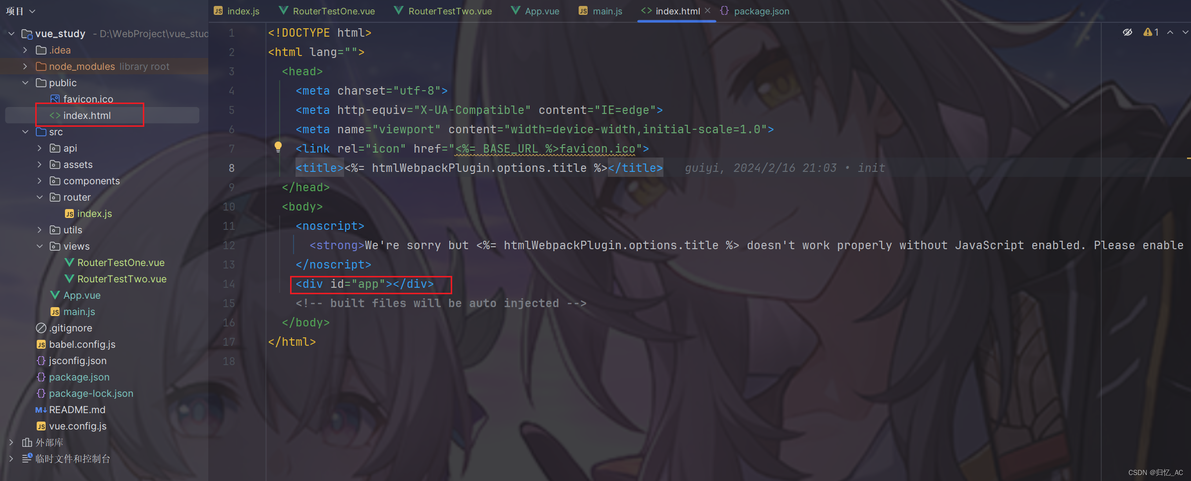 【Vue】vue-router页面路由（详细易上手）_createrouter-CSDN博客