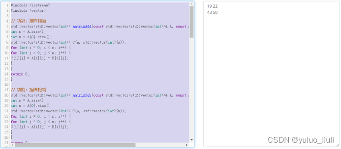 矩阵乘法的Strassen（斯特拉森）算法设计与分析_算法设计strassen-CSDN博客