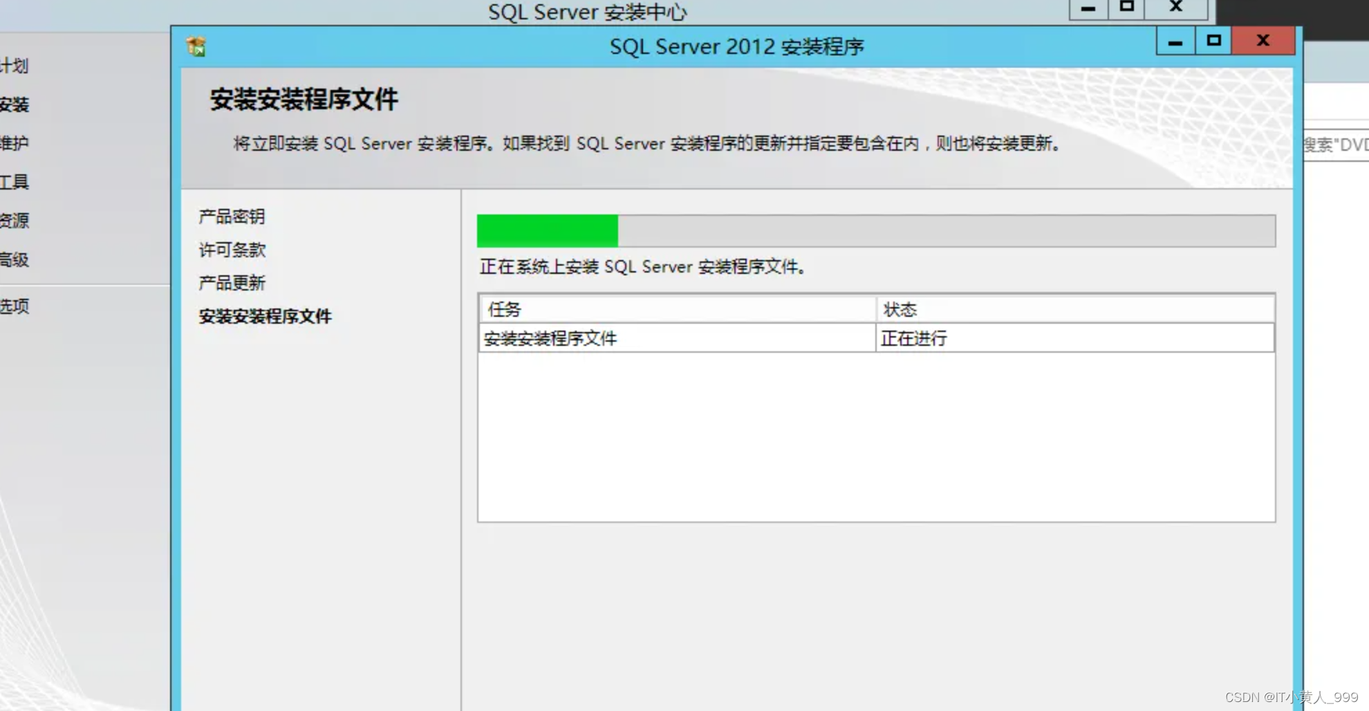 安装SQL2012数据库_sql2012安装-CSDN博客