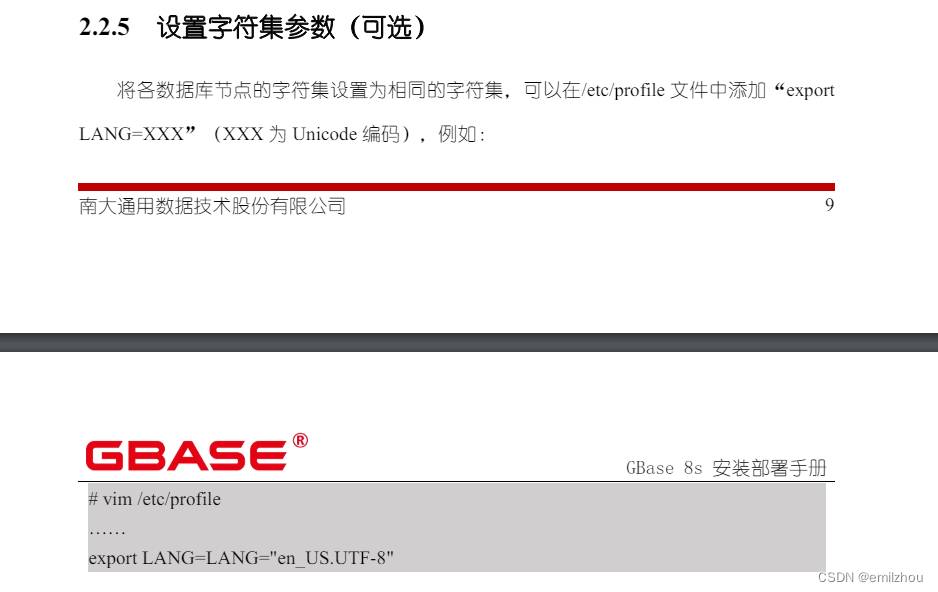 银河麒麟V10桌面版 安装 GBase 8s_麒麟安装gbase-CSDN博客