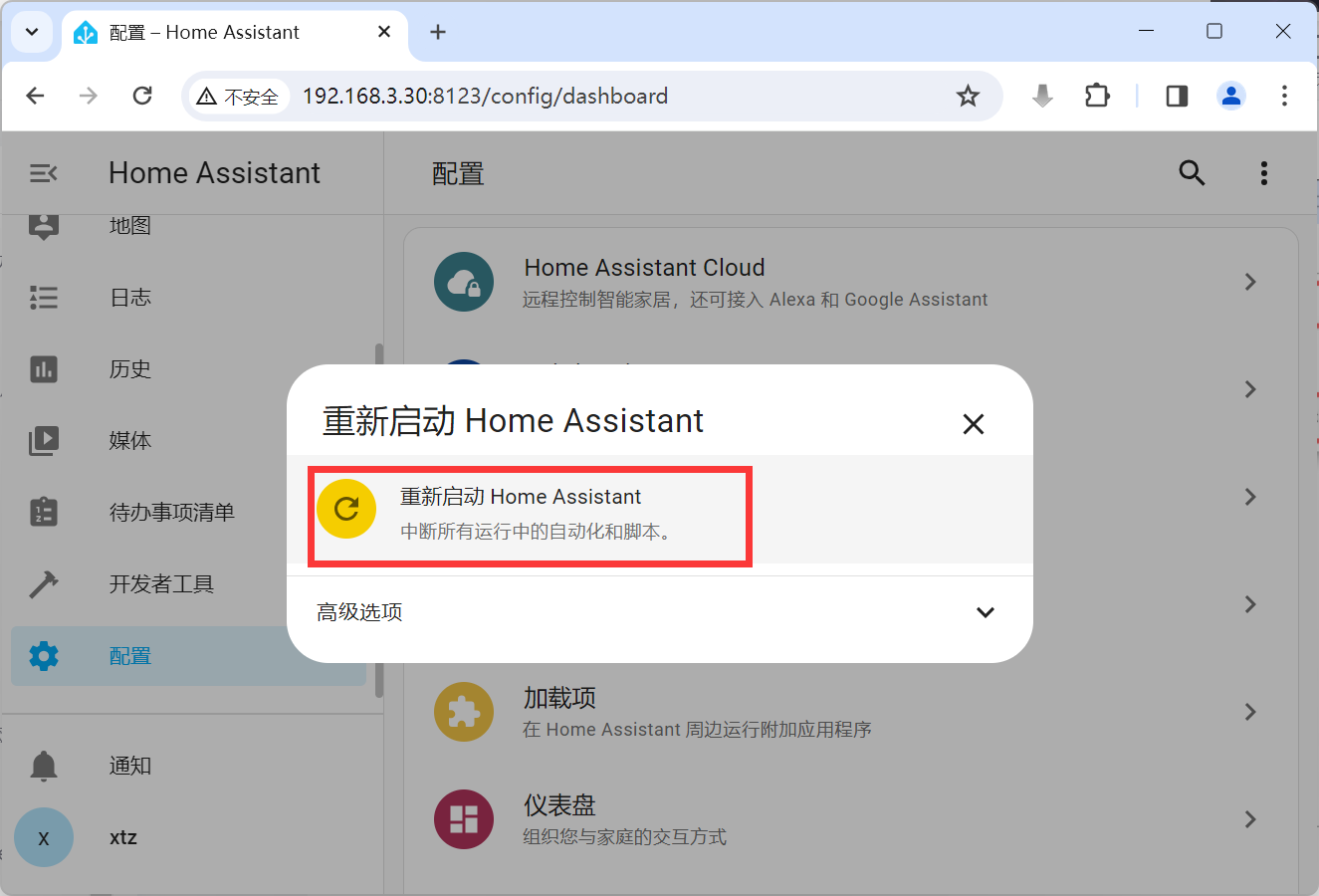 Home Assistant Supervised安装指北（树莓派+Debian12+HASS Supervised+HACS极速版）-CSDN博客