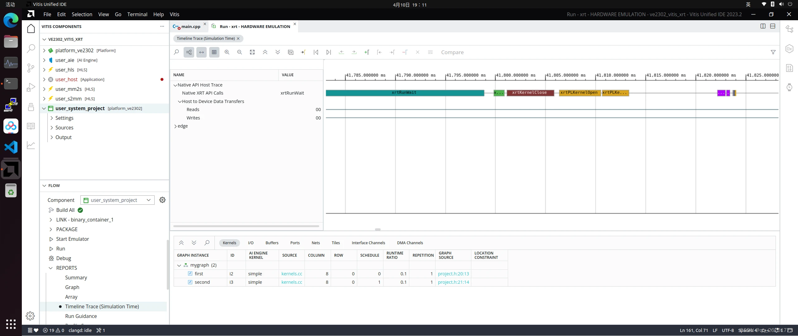 VERSAL 教程 AIE-ML开发完整工程_versal教程-CSDN博客
