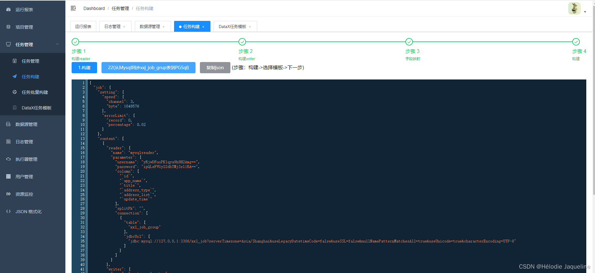 Windows下安装datax Web源码并使用datax Windows Csdn博客