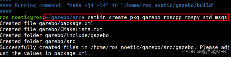 使用gazebo创建场景_gazebo自己创建场景-CSDN博客