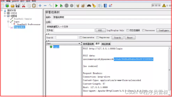 Jmeter引用 jar包的三种方式（详细）_jmeter导入jar包-CSDN博客