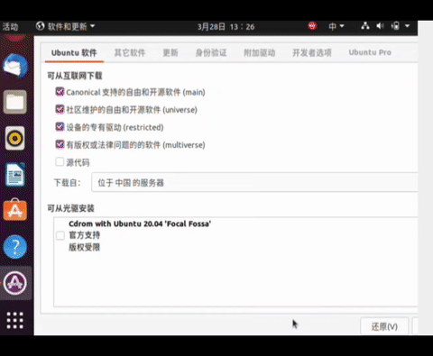 HNU-OS-小班课3-虚拟机的安装与配置-CSDN博客