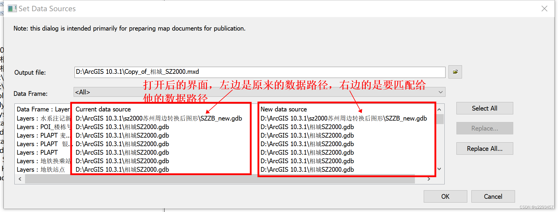 【arcgis基础操作】mxd一键修复替换所有数据源_arcgis批量修改数据源-CSDN博客