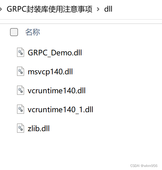 VS2017+GRPC相关自定义客户端类的封装与使用（C++）_grpc c++客户端-CSDN博客