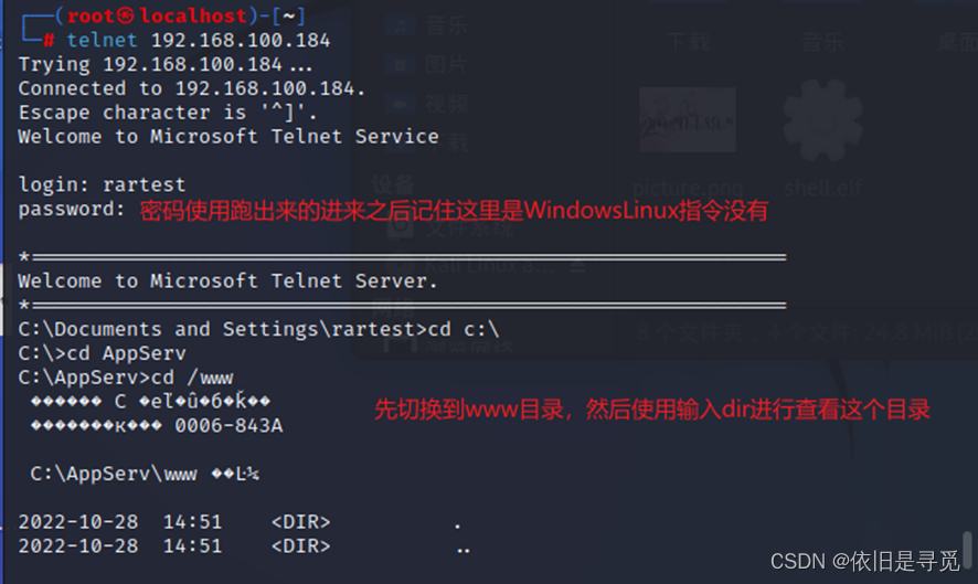 文件分析破解——服务器场景名:server2005 Csdn博客