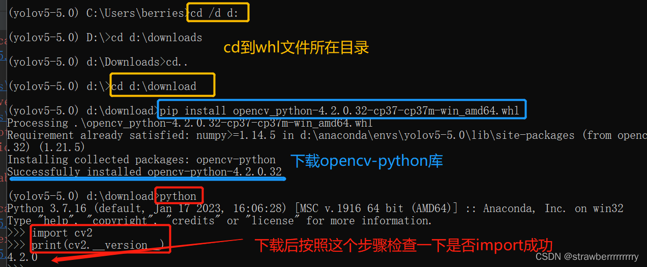 在CPU上跑YOLOv5【3】——让yolov5跑起来_yolov5 cpu-CSDN博客