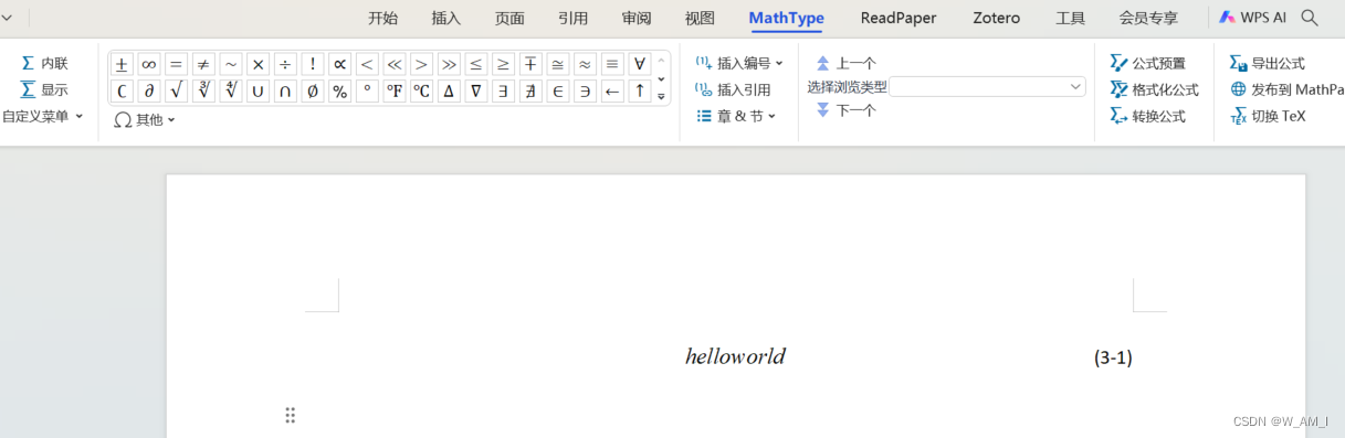 Mathtype 设置任意格式公式编号的方法_mathtype设置编号如何变成3-1-CSDN博客