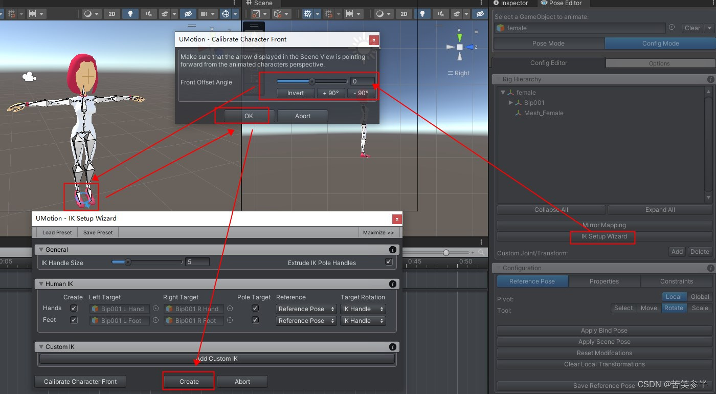 Unity动画编辑器UMotion Pro进阶笔记_umotion pro - animation editor-CSDN博客