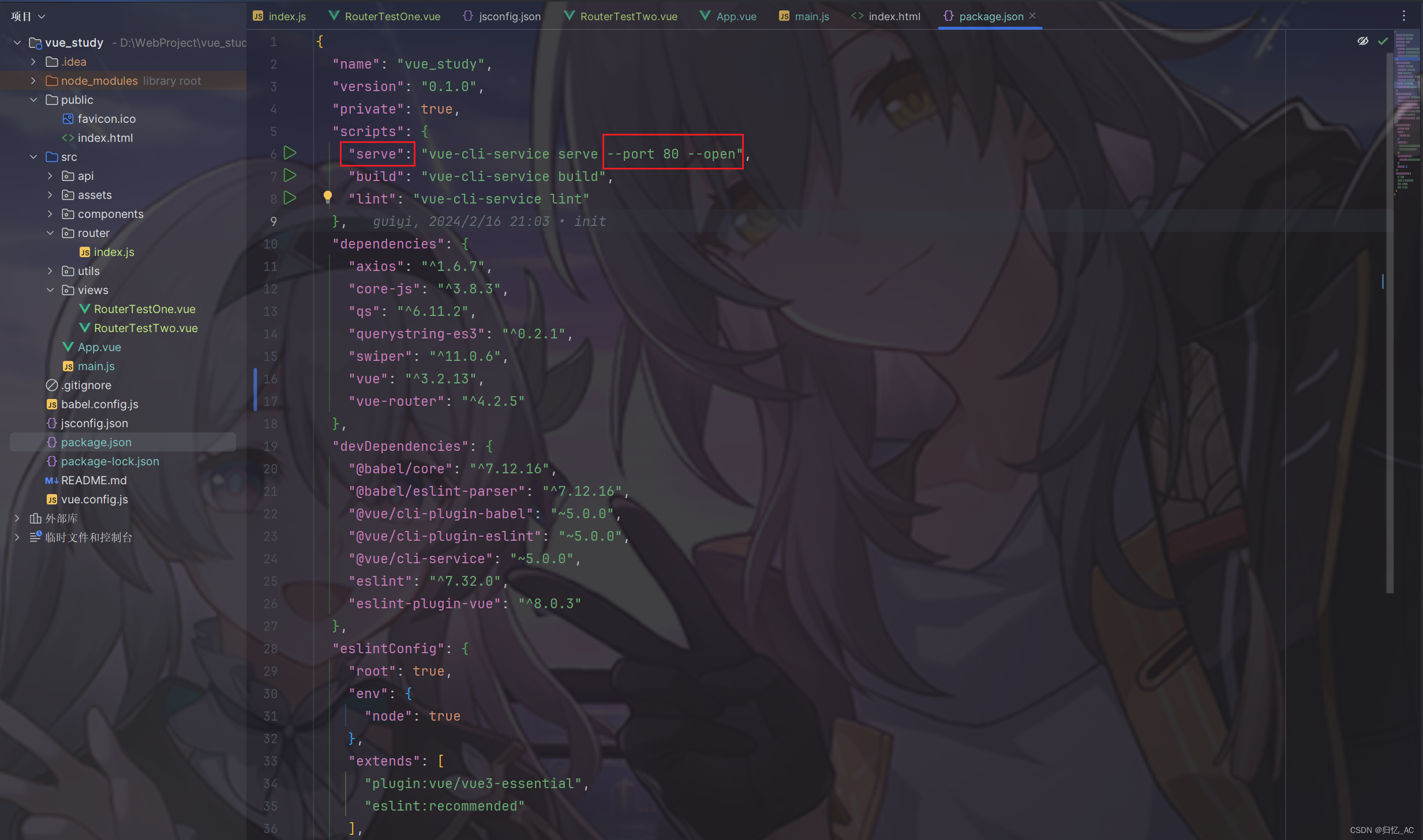 【Vue】vue-router页面路由（详细易上手）_createrouter-CSDN博客