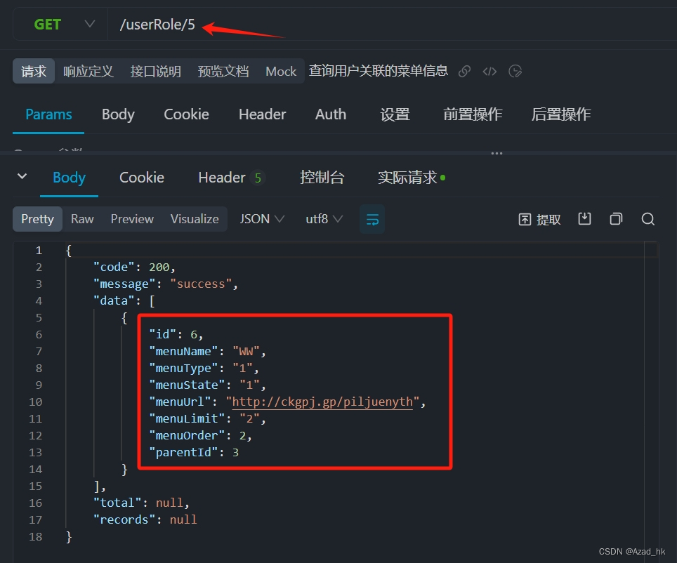 Java基础篇3：mybatisplus+springboot 多表的新增，修改，查询！_springboot整合mybatis-plus----多表关联查询-CSDN博客