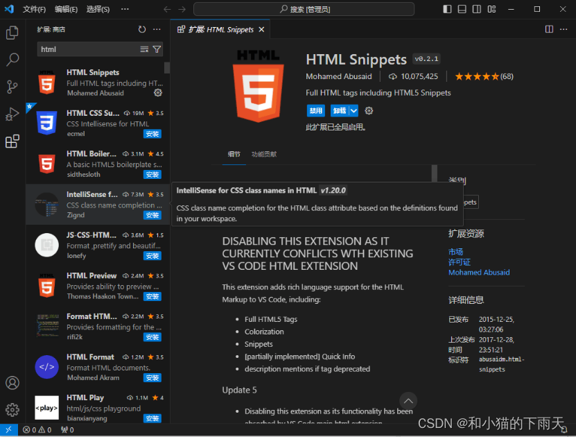 vscode的安装流程及用eclipse和vscode两者的区别_eclipse vscode-CSDN博客