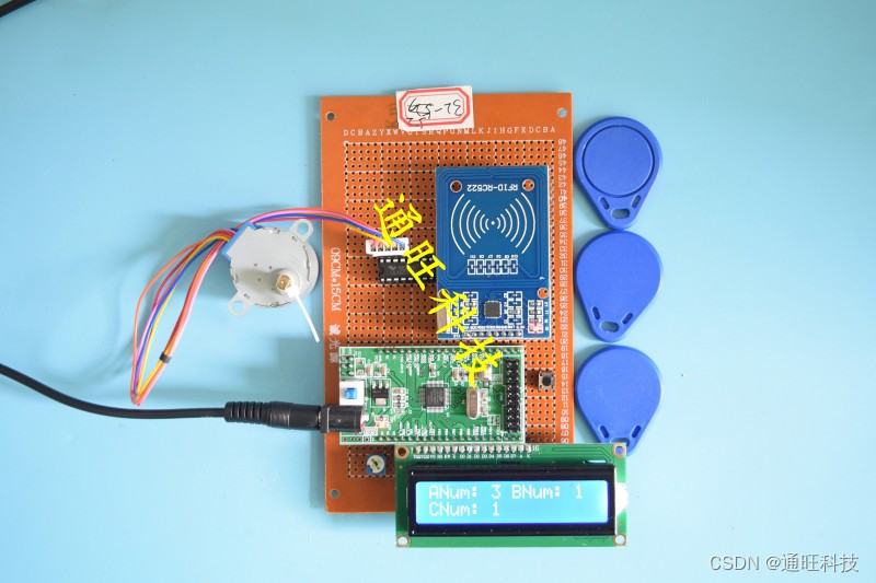基于stm32单片机射频rfid小区闸门人数计数系统设计diy93 Csdn博客