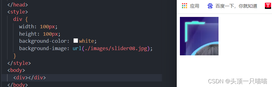 CSS背景样式：给背景页面添加样式，什么是background-attac，background-image，background-repeat，background-position_css ...
