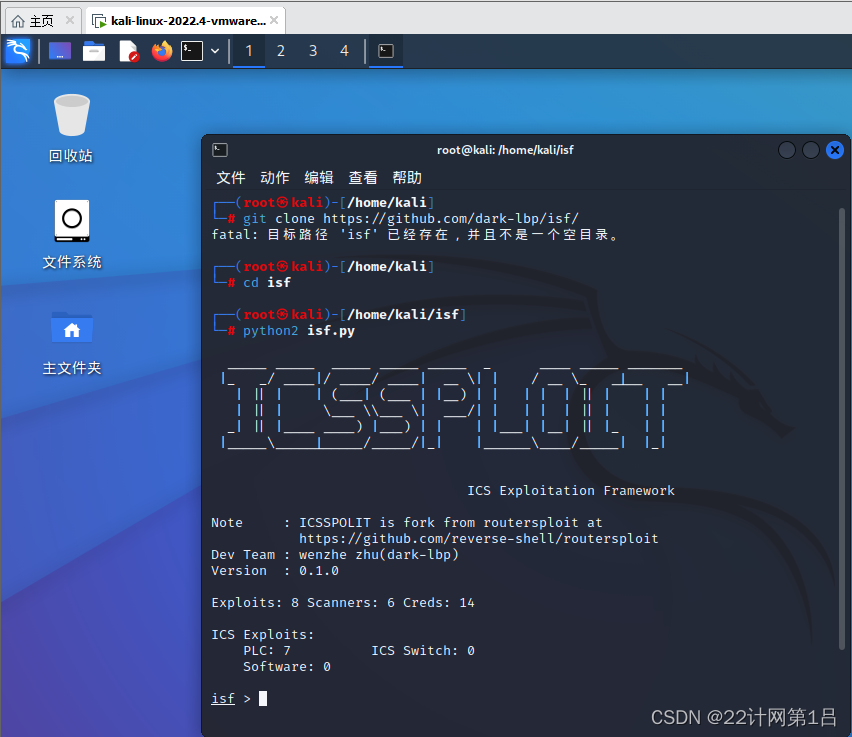 西门子S7-300启停-CSDN博客