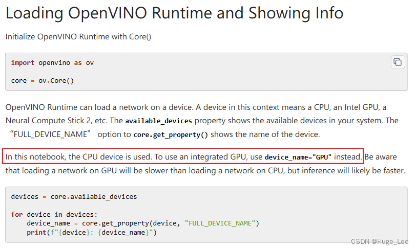 在intel核显设备上使用openvino加速yolov5_openvino 核显-CSDN博客